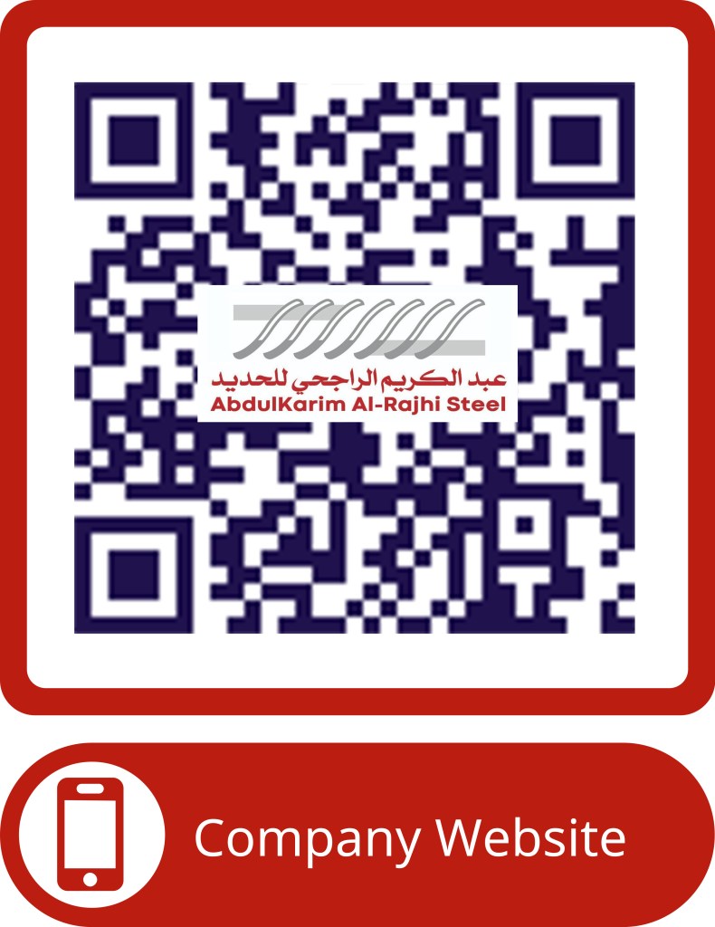 اعرف عننا - عبدالكريم الراجحي للحديد AbdulKarim Al-Rajhi Steel